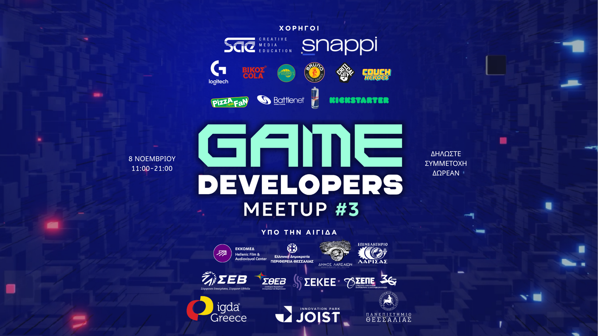 Game Developers Meetup #3 - One Of The Most Anticipated Events Of The Year | BGeek